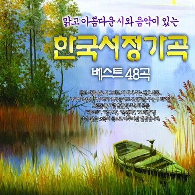 Choi Hye Ryeong | TikTok Music Search