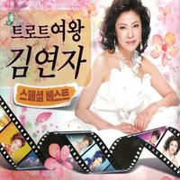 KIM YON JA | TikTok Music Search