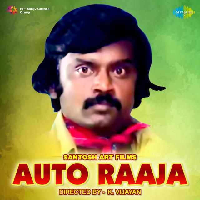 Auto Raja Movie