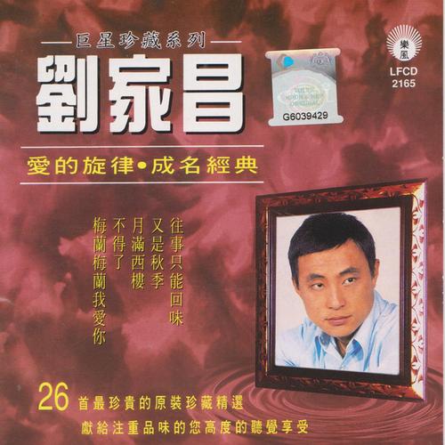 Steven Liu Official TikTok Music - List of songs and albums by Steven ...