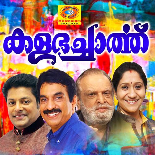 Pulari Ponkadugal Official TikTok Music - Madhu Balakrishnan ...