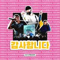 Planetboom Kamsahamnida | TikTok Music Search