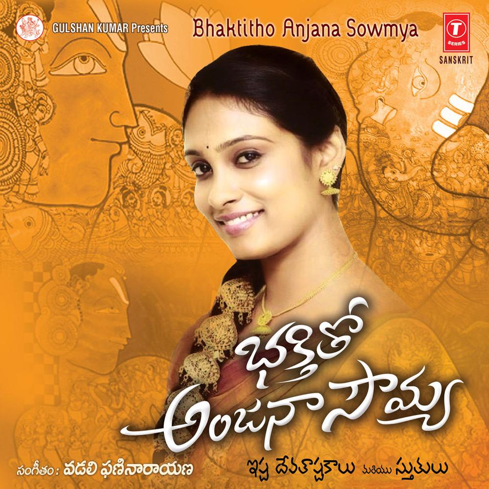 Anjana Sowmya Marriage