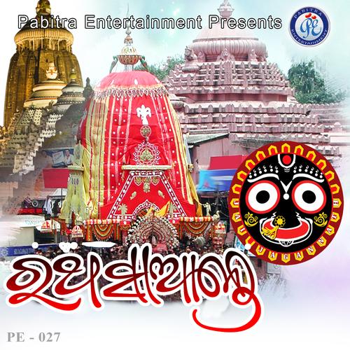 Saante Saante Official TikTok Music - Sankhamitra Sinhari - Listening ...
