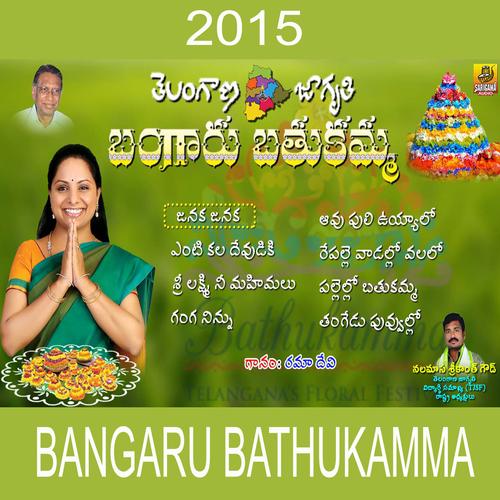 Thangedu Puvullo Official TikTok Music - Bukya Shushila - Listening To ...