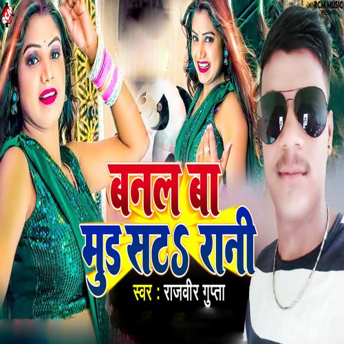 Doctor Sahab Kiye Hai Mana Allow Naikhe Official TikTok Music - Rajveer ...