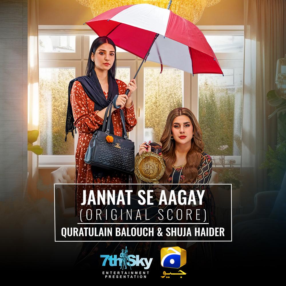 Jannat Album Cover