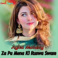 La Dunya Na Vla Rey | TikTok Music Search