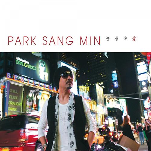 Park Sang Min