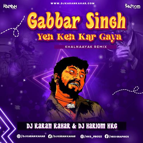 Gabbar Singh Album Art