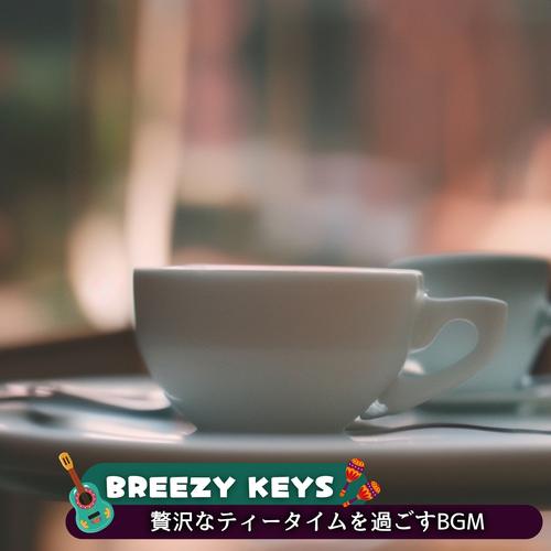Sounds and Scents (KeyG Ver.) Official TikTok Music - Breezy Keys ...