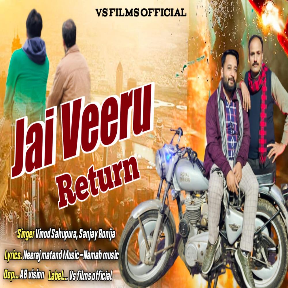 Jai Veeru