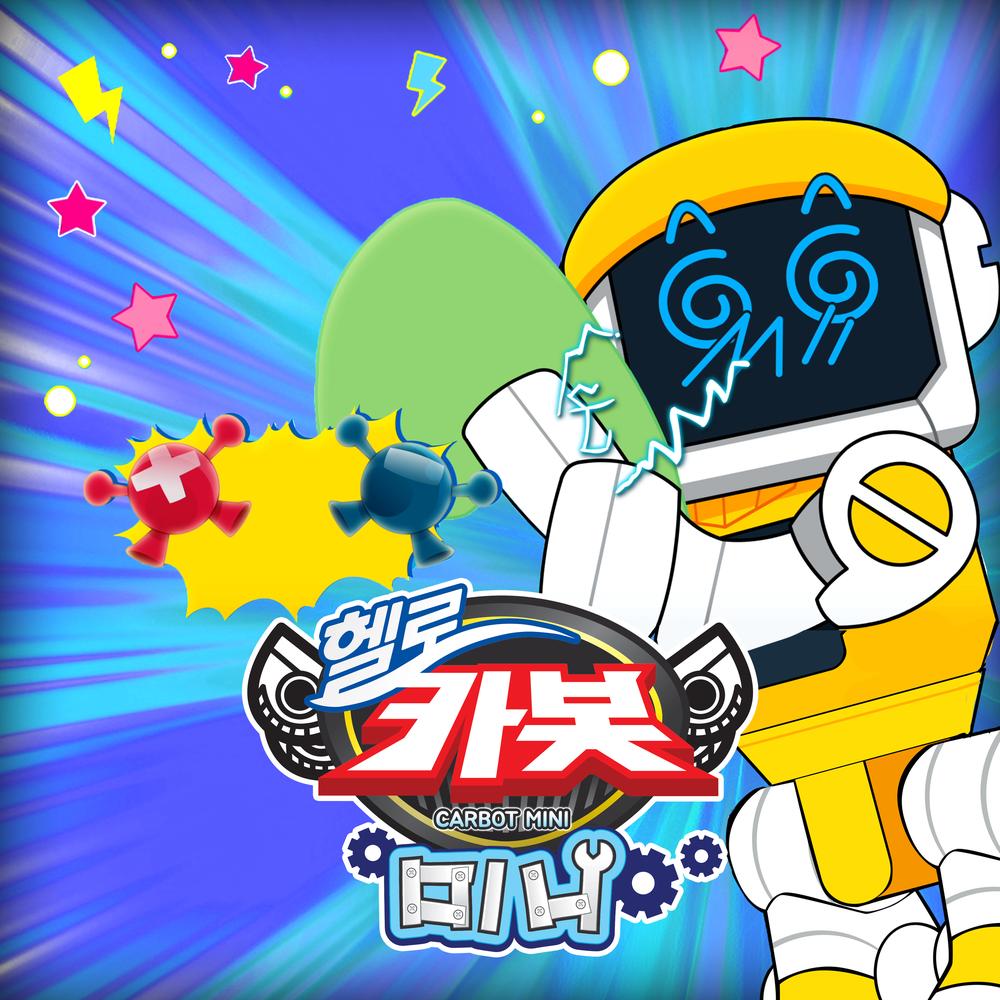 Hello Carbot Koong Deals With | www.pinnaxis.com