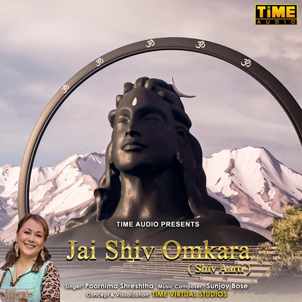 Jai Shiv Omkara