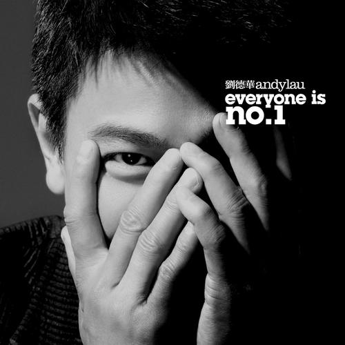 Ni Shi Wo Yi Sheng Zhong Zui Da De Jiao Ao Official TikTok Music - Andy ...