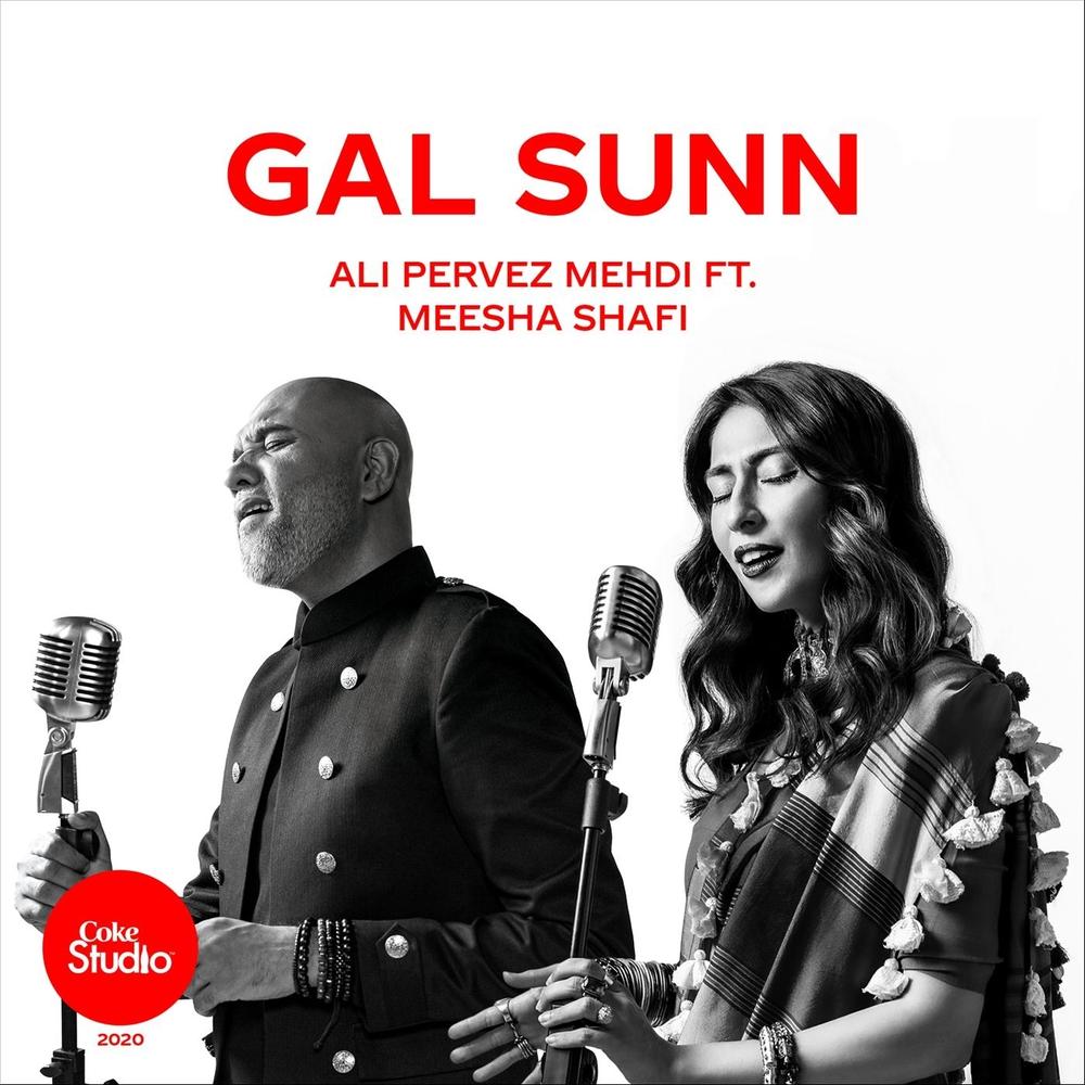 Meesha Shafi Coke Studio