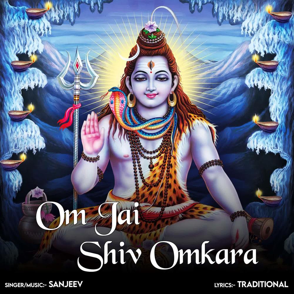 Jai Shiv Omkara