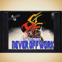 Troof Ent Presents Never Off Work | TikTok Music Search