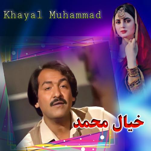 Ta Ba Khanda Kra Official TikTok Music - Khyal Muhammad - Listening To ...