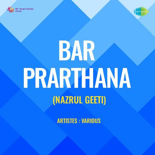 Maa Go Ami Mandomati Official TikTok Music - Bhabani Das - Listening To ...