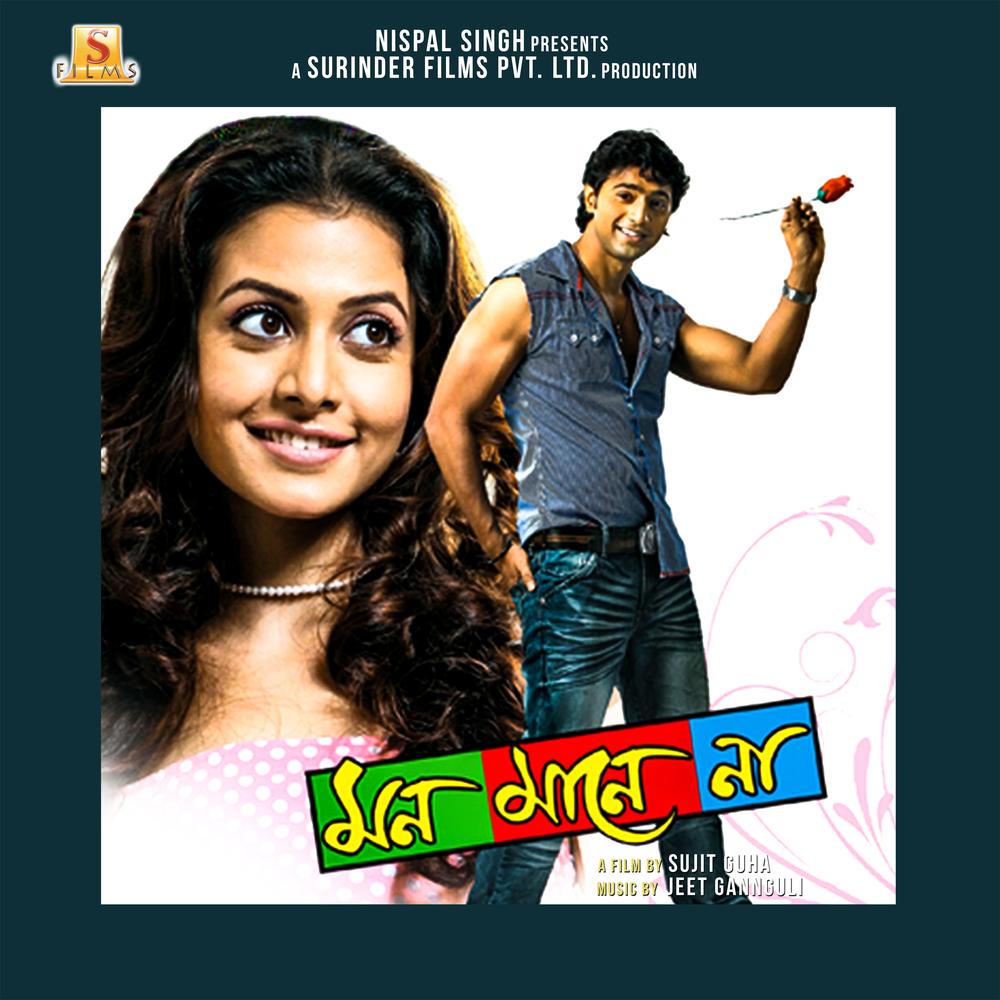 Paglu 2 Poster