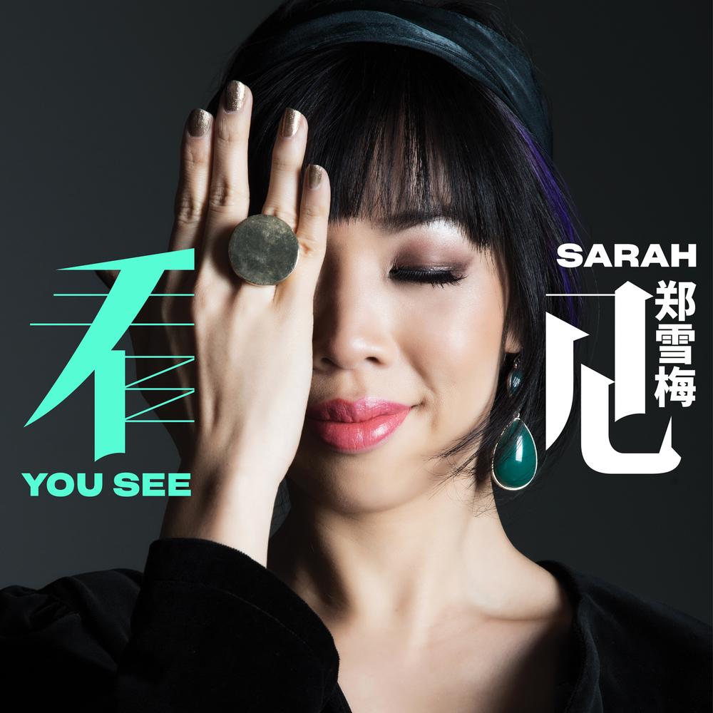 Sarah Cheng De Winne