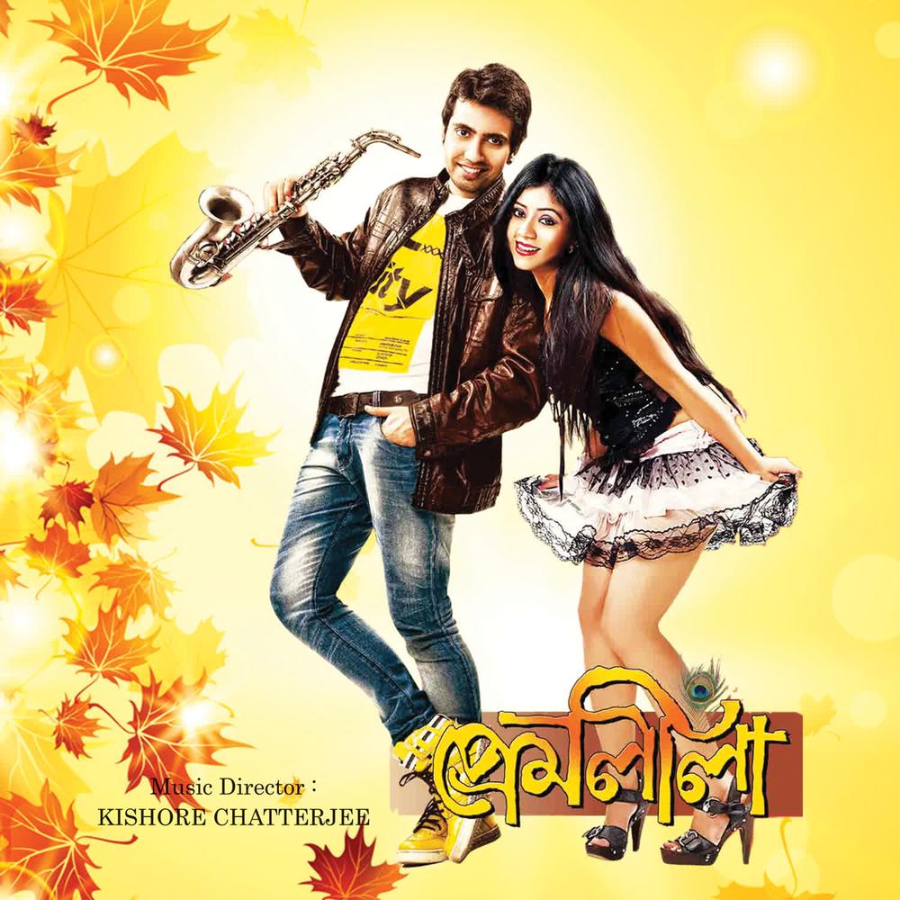 Paglu 2 Poster