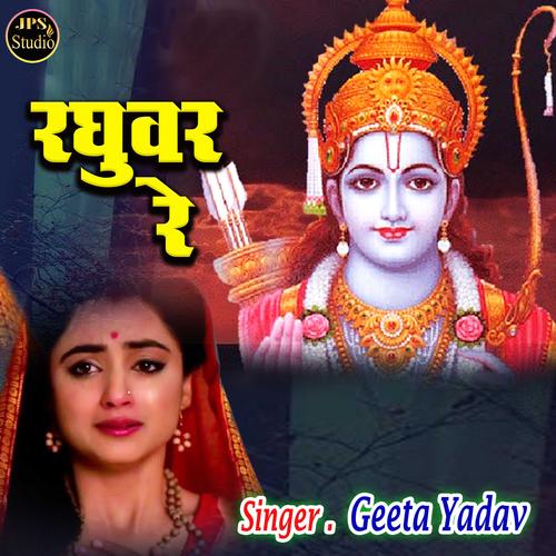 Raghuvar Re Official TikTok Music - Geeta Yadav - Listening To Music On ...