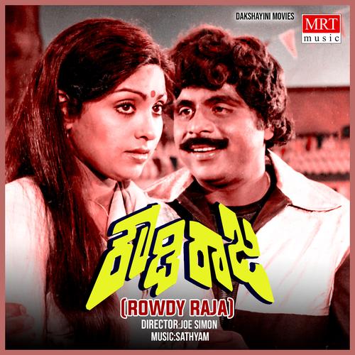 YENO HaRUSHA HOSA ULLASA Official TikTok Music - S. Janaki-S.P ...