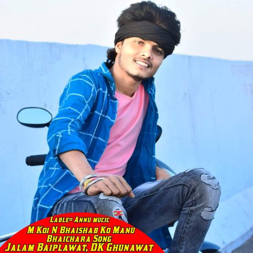 M Koi N Bhaishab Ko Manu Bhaichara Song Official TikTok Music - Jalam ...