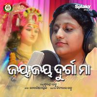 Subhashree Sahu News Photos | TikTok Music Search