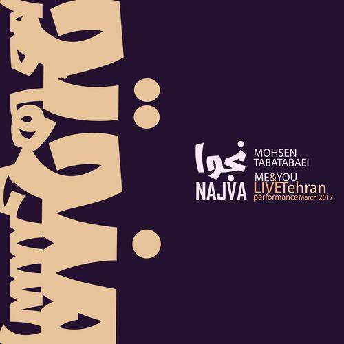 Najva Official TikTok Music - MOHSEN TABATABAEI - Listening To Music On ...