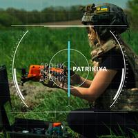Patriki | TikTok Music Search