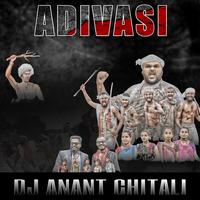Dj Anant Chitali Mp3 Song Download | TikTok Music Search