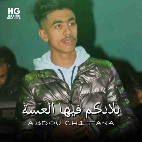 بلادكم فيها العسة Official TikTok Music - Abdou Chitana-Hocine Ghouila ...