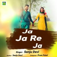 Ja Ja Re | TikTok Music Search