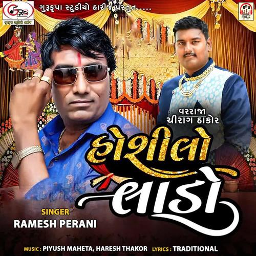 Farke Che Fudu Farke Che Official TikTok Music - Ramesh Perani ...
