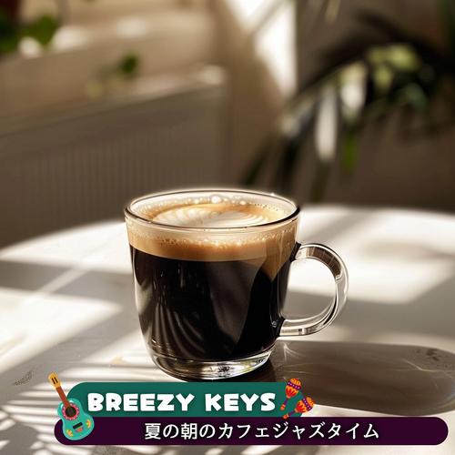Cloudless Sky Serenade Official TikTok Music - Breezy Keys - Listening ...