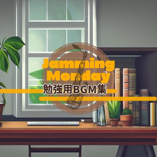 Work Hard or Work Home Official TikTok Music - Jamming Monday ...