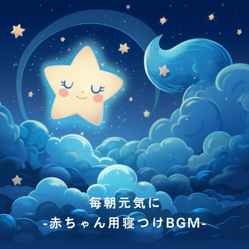 Cozy Nest Hum Official TikTok Music - LOVE BOSSA - Listening To Music ...