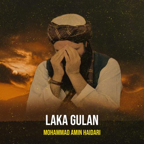 Khpal Mu Ka Official TikTok Music - Mohammad Amin Haidari - Listening ...